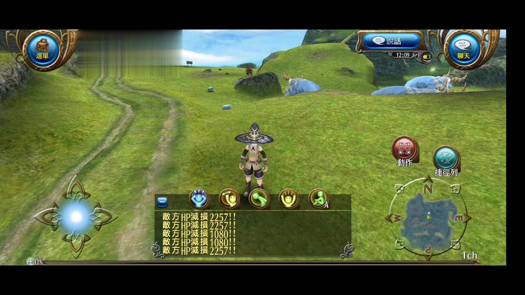 佛山无影脚 Rpg Toram Online Mmorpg综合讨论 Taptap Rpg Toram Online Mmorpg论坛